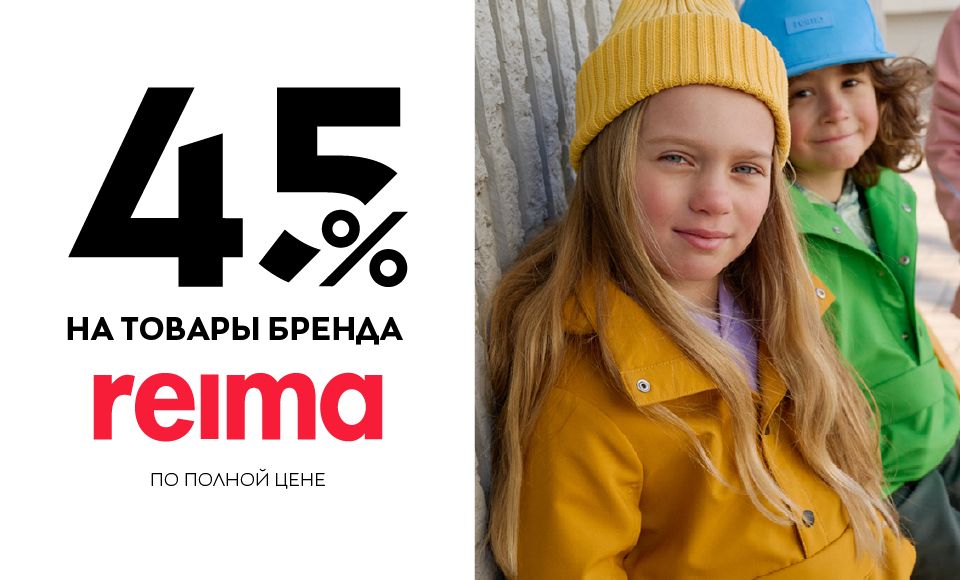 СТОКМАНН - Интернет-магазин брендовой одежды и обуви. Купить одежду ...