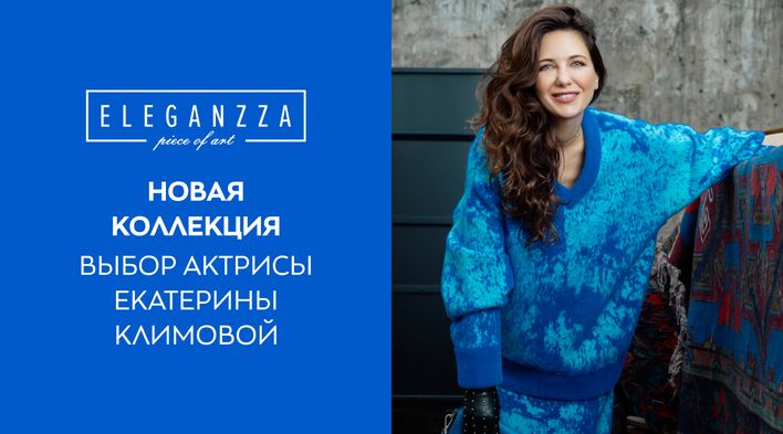 СТОКМАНН - Интернет-магазин брендовой одежды, обуви и товаров для дома ...