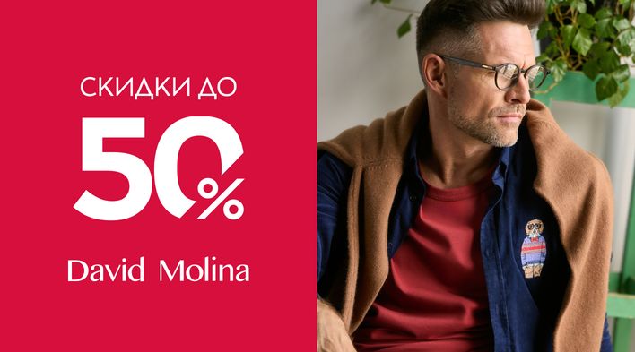 Купить мужская одежда в Санкт-Петербурге, более 9440 моделей в интернет ...